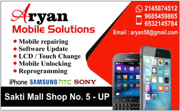 Mobile Shop Visiting Card - AG DESIGN SERVICES